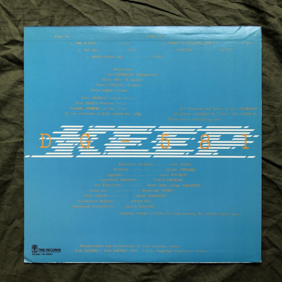 傷なし美盤 レア盤 プロモ盤 両面マト111 1981年 キープ Keep LPレコード DG-581 山木秀夫 富倉安生 和田アキラ 深町純 ポスター付 : ASTROTUNES Yahoo ...