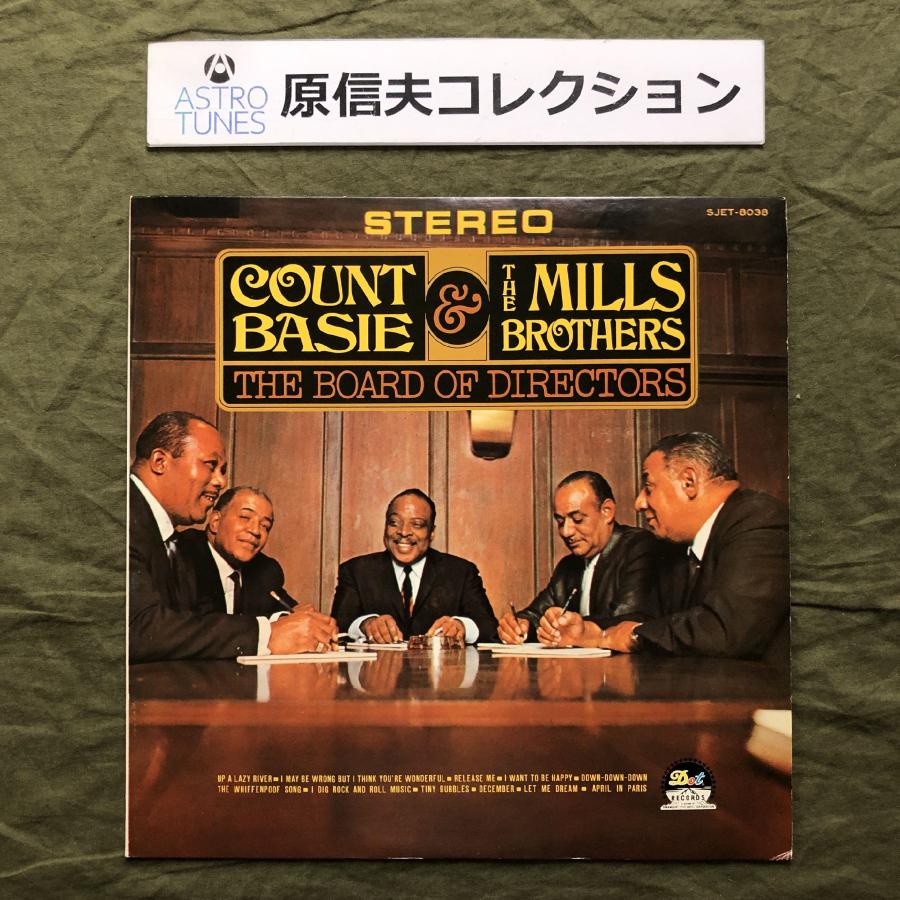 原信夫Collection 良盤 良ジャケ 激レア 1968年 国内初盤 Count Basie & The Mills Brothers LPレコード Board Of Directors ...