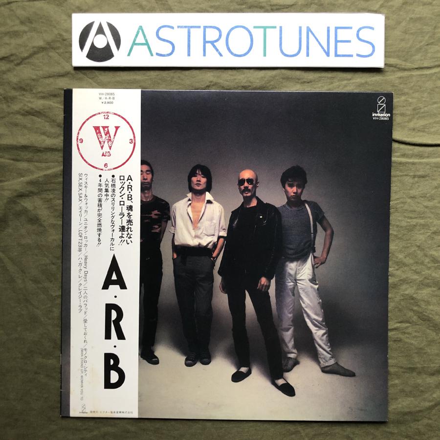 良盤 良ジャケ 1981年 ARB A.R.B LPレコード W 名盤 帯付 J-Rock 石橋凌 田中一郎 キース サンジ :a015079:ASTROTUNES Yahoo!ショップ ...