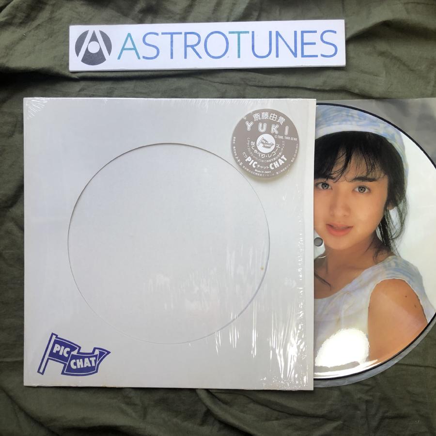 傷なし美盤 良ジャケ 激レア 斉藤由貴 Yuki Saito ピクチャーLPレコード おしゃべりレコード アイドル ピクチャット PIC CHAT : ASTROTUNES Yahoo ...