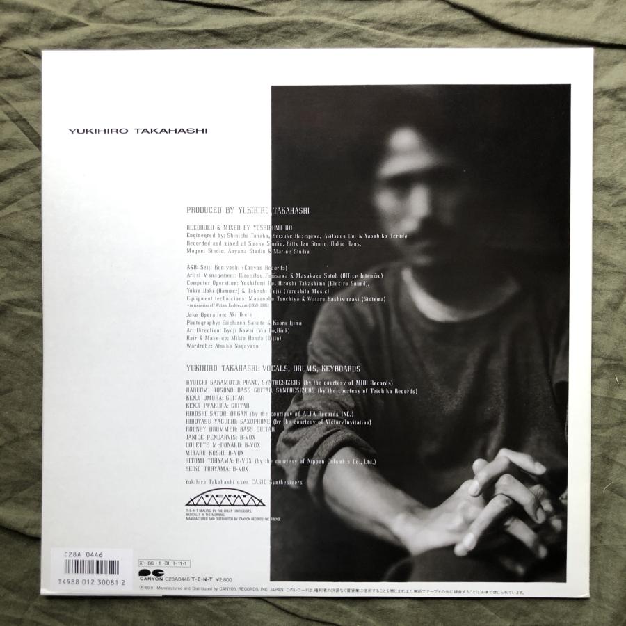 良ジャケ 1985年 高橋幸宏 LPレコード ワンスアフール -遙かなる思い- Once A Fool,… J-Rock 細野晴臣 坂本龍一 ...