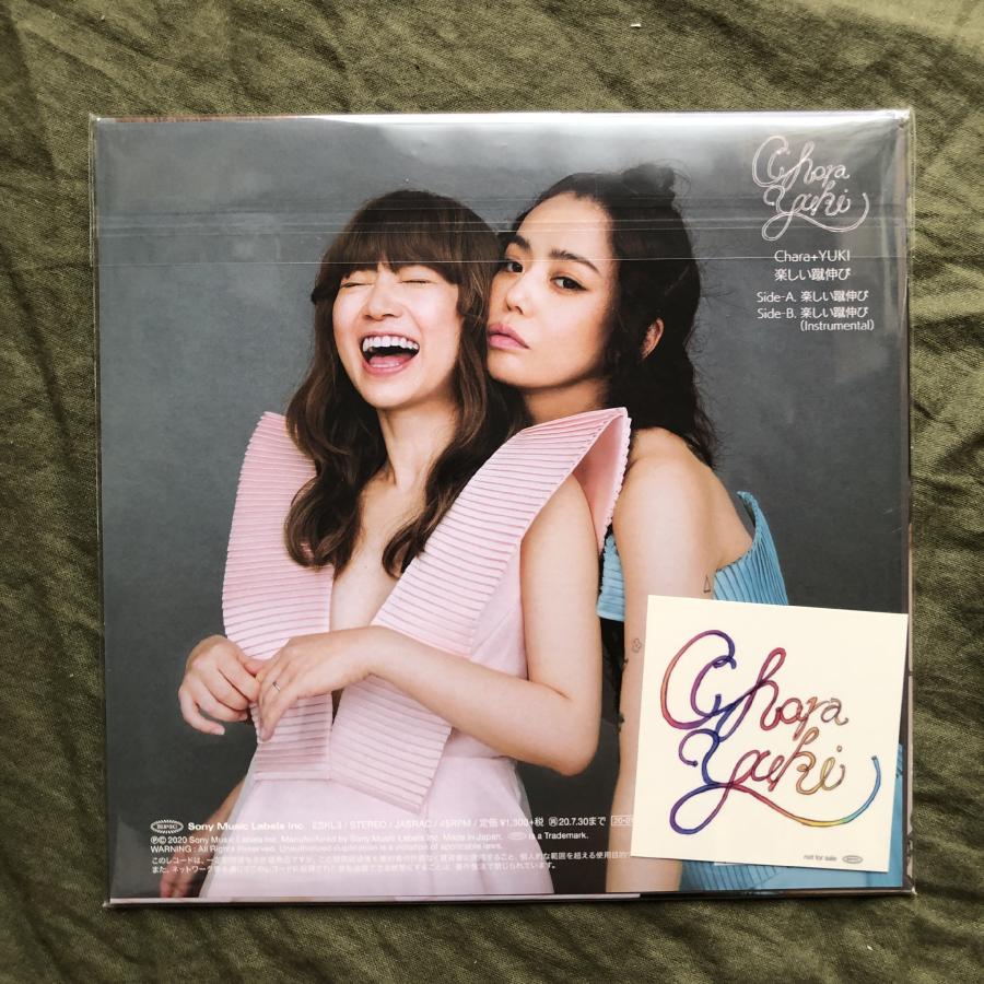 未開封新品 2020年 オリジナル盤 チャラ＋ユキ Chara+Yuki 7''EPレコード 楽しい蹴伸び J-Pop 大沢伸一 ステッカー ...