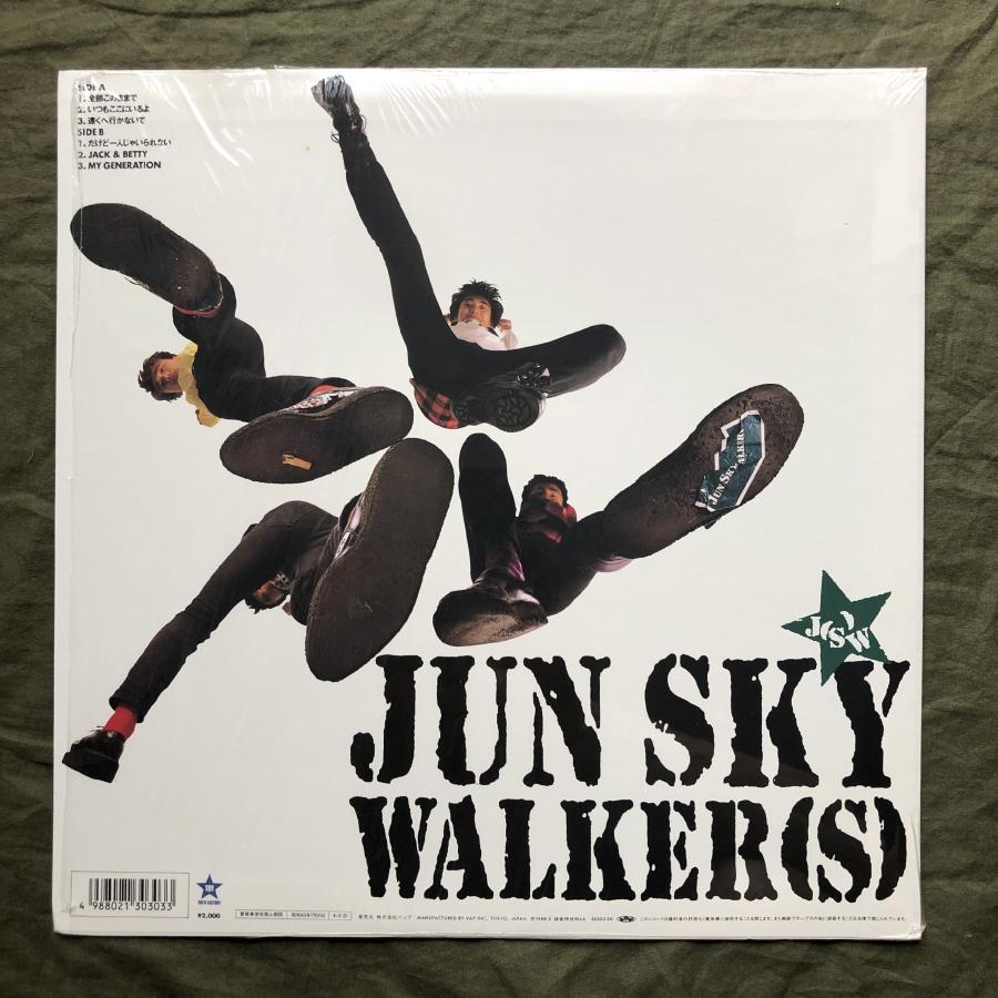傷なし美盤 美ジャケ 美品 1988年 ジュン・スカイ・ウォーカーズ Jun Sky Walker(s) 12''EPレコード 全部このままで 宮田和弥 森純太 : ASTROTUNES ...