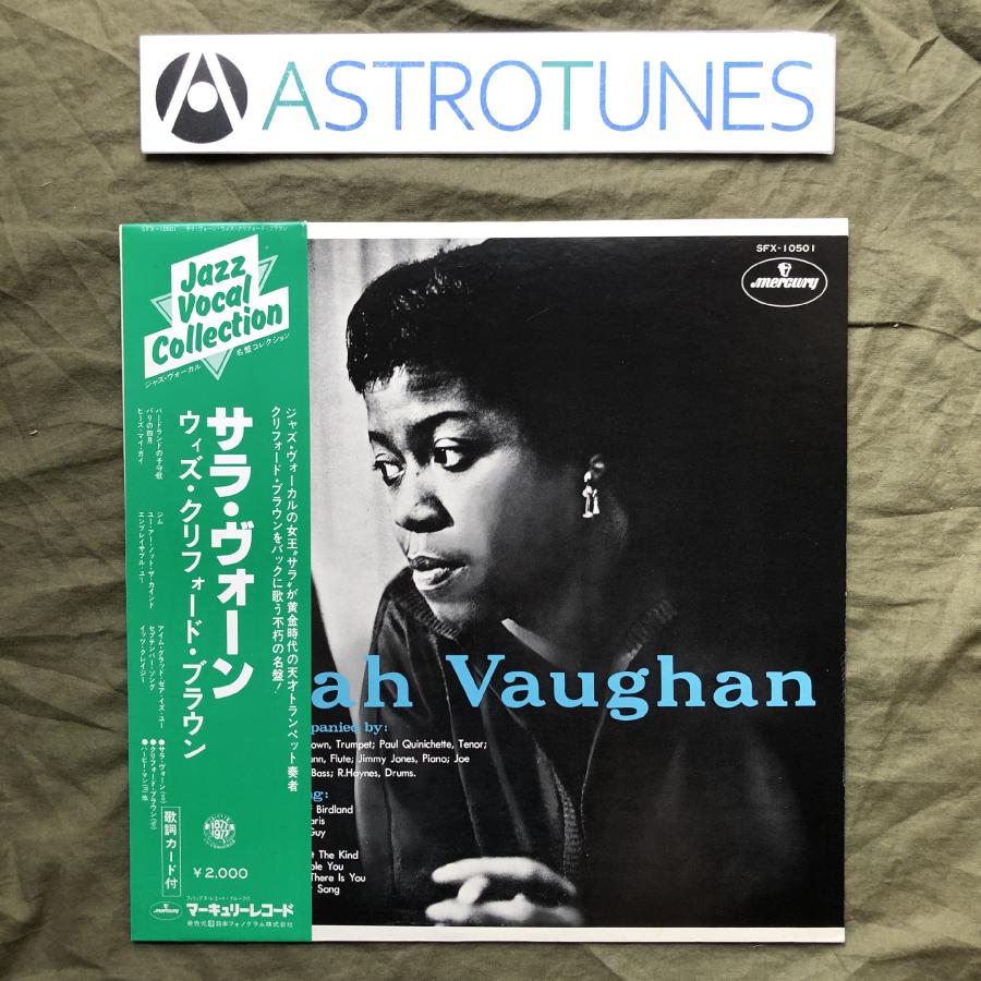 傷なし美盤 1977年 国内盤 LPレコード サラ・ヴォーン Sarah Vaughan 帯付 ジャズ Clifford Brown, Herbie Mann :a015659 ...