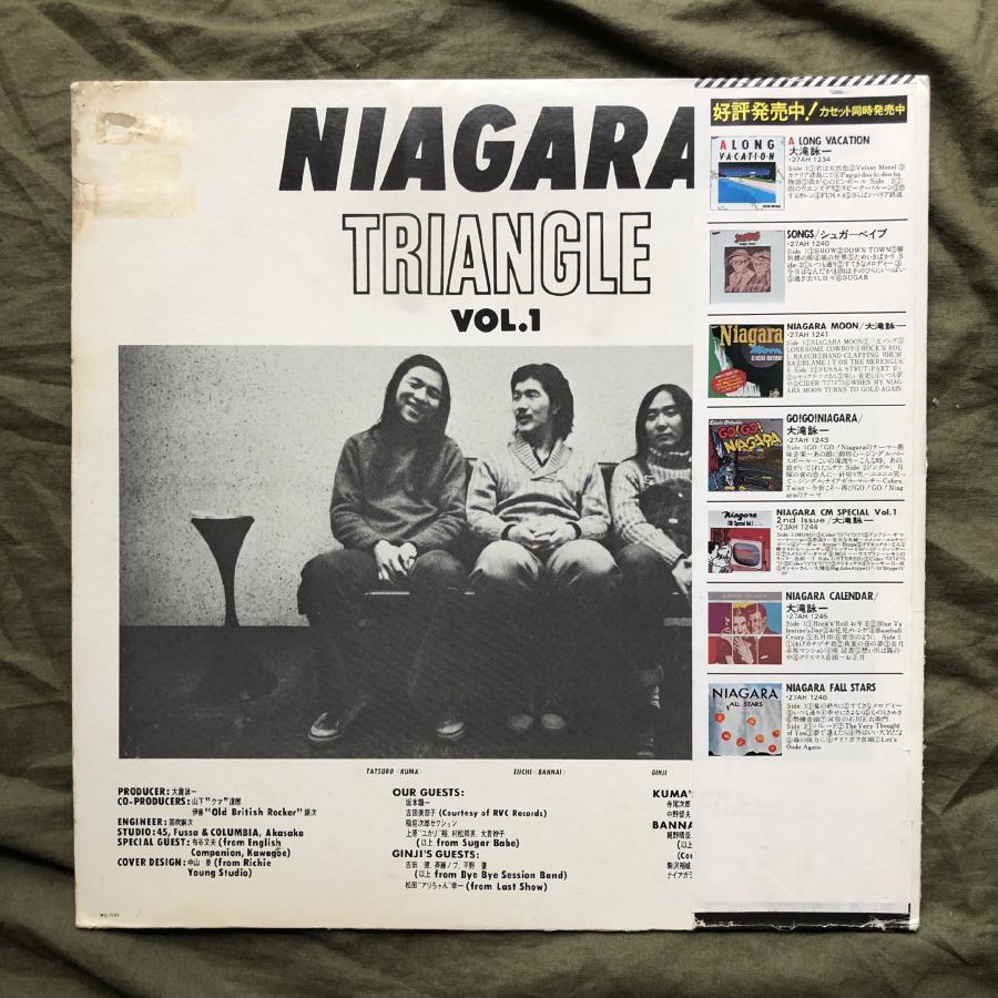 1981年 国内盤 大瀧詠一 LPレコード Niagara Triangle Vol.1 帯付 山下達郎 伊藤銀次 坂本龍一 吉田美奈子 細野晴臣 大貫妙子 鈴木茂 : ASTROTUNES ...