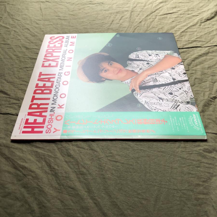 傷なし美盤 美ジャケ 美品 1986年 荻野目洋子 カラーLPレコード 早春物語メモリアル・アルバム Heartbeat Express 帯付 10万枚限定盤 : ASTROTUNES ...