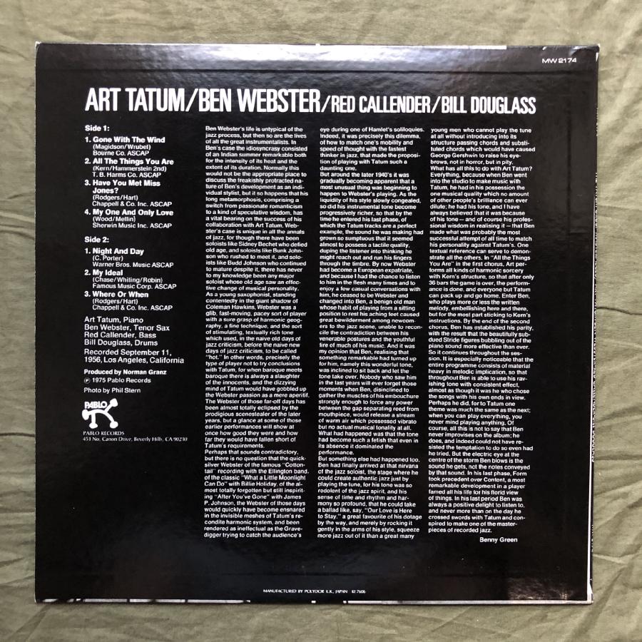 原信夫Collection 傷なし美盤 激レア 国内盤 Art Tatum, Ben Webster, Red Callender, Bi ...