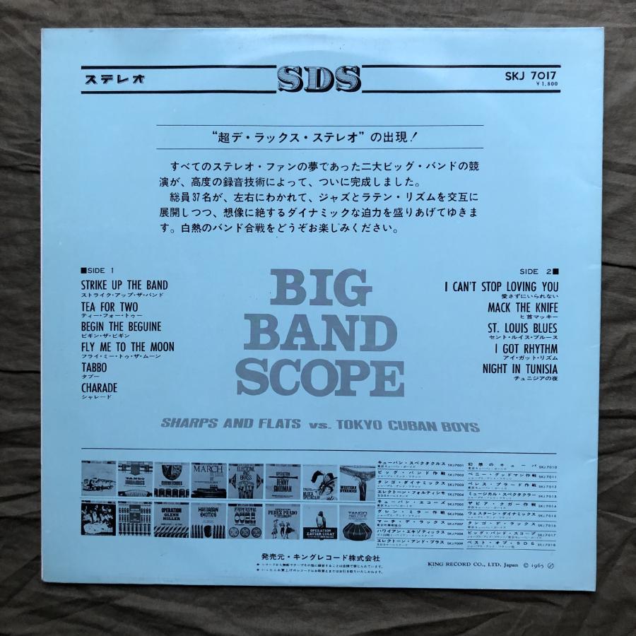 原信夫Collection 傷なし美盤 良ジャケ プロモ盤 1965年 LPレコード Big Band Scope:見砂直照と東京キューバン ...
