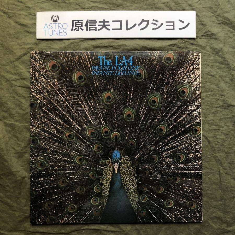 原信夫Collection 美盤 激レア プロモ盤 1977年 国内盤 The L・A・4 LPレコード Pavane Pour Une Infante Defunte: Ray Brown ...