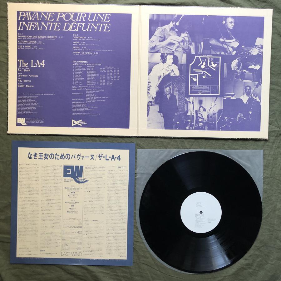 原信夫Collection 美盤 激レア プロモ盤 1977年 国内盤 The L・A・4 LPレコード Pavane Pour Une Infante Defunte: Ray Brown ...