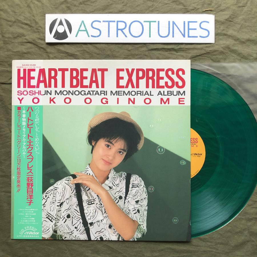 良盤 美ジャケ 1986年 荻野目洋子 カラーLPレコード 早春物語メモリアル・アルバム Heartbeat Express 帯付 アイドル 10万枚限定盤 : ASTROTUNES ...