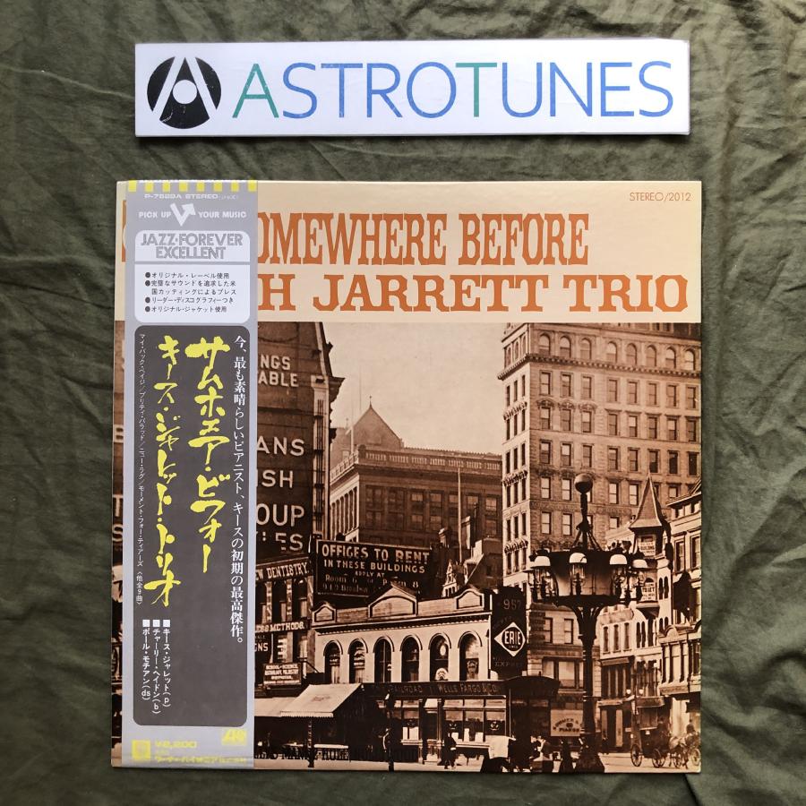 傷なし美盤 美ジャケ 1976年 国内盤 Keith Jarrett Trio LPレコード Somewhere Before 帯付 Charlie Haden, Paul Motian ...