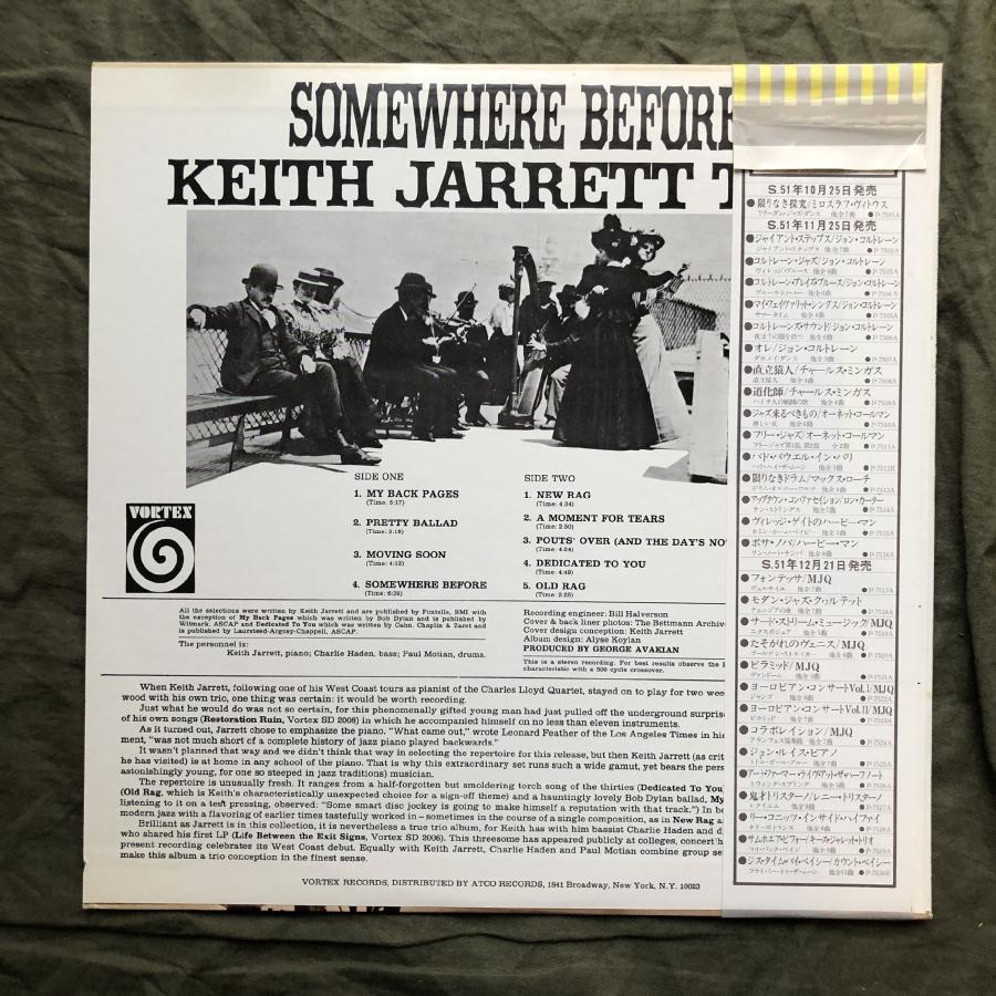 傷なし美盤 美ジャケ 1976年 国内盤 Keith Jarrett Trio LPレコード Somewhere Before 帯付 Charlie Haden, Paul Motian ...