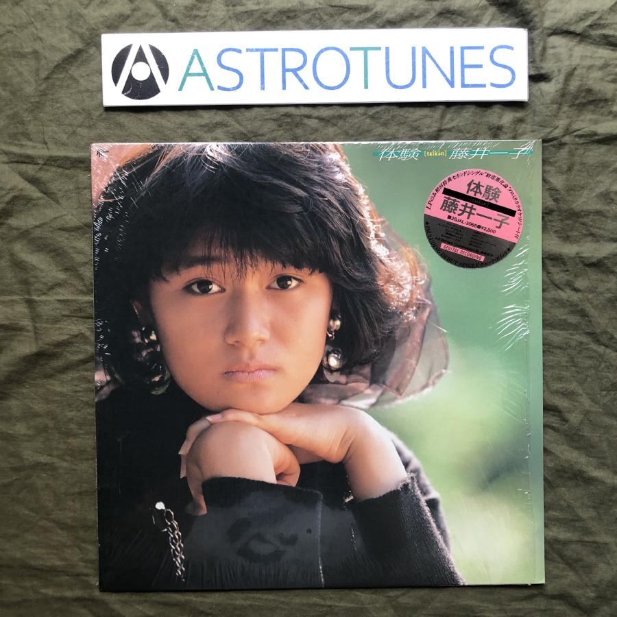 傷なし美盤 美ジャケ 美品 レア盤 1987年 藤井一子LPレコード 藤井一子ベスト All That Ichiko アイドル J-Idol J-Pop 比売品ソノシート付き ...