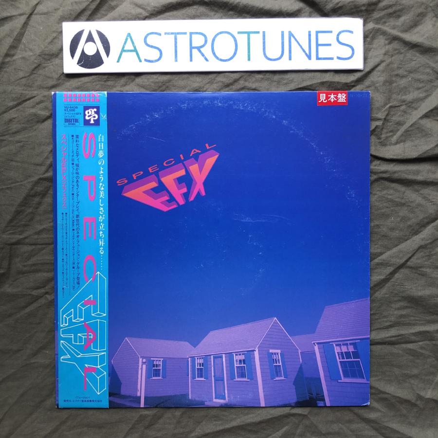 傷なし美盤 激レア プロモ盤 両面マト111 1984年 国内盤 スペシャルEFX Special EFX LPレコード S/T 帯付 Smooth jazz Latin/African ...