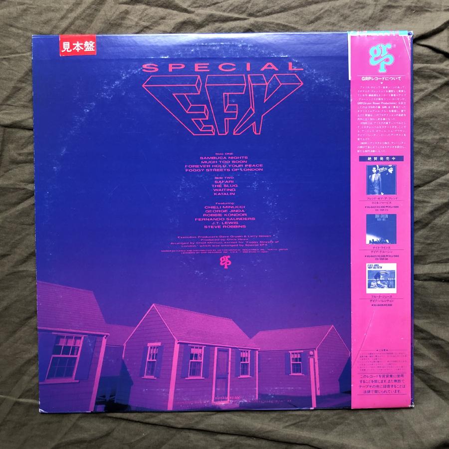 傷なし美盤 激レア プロモ盤 両面マト111 1984年 国内盤 スペシャルEFX Special EFX LPレコード S/T 帯付 Smooth jazz Latin/African ...