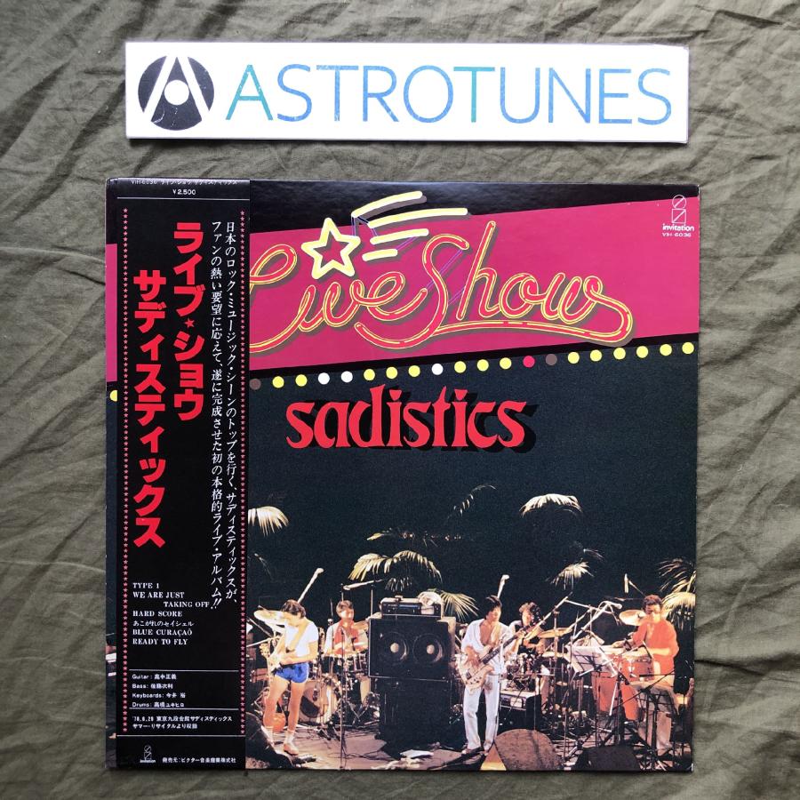 美盤 美ジャケ 美品 1979年 サディスティックス Sadistics LPレコード The Live Show 帯付Jazz Fusion 高中正義 高橋幸宏 後藤次利 ...