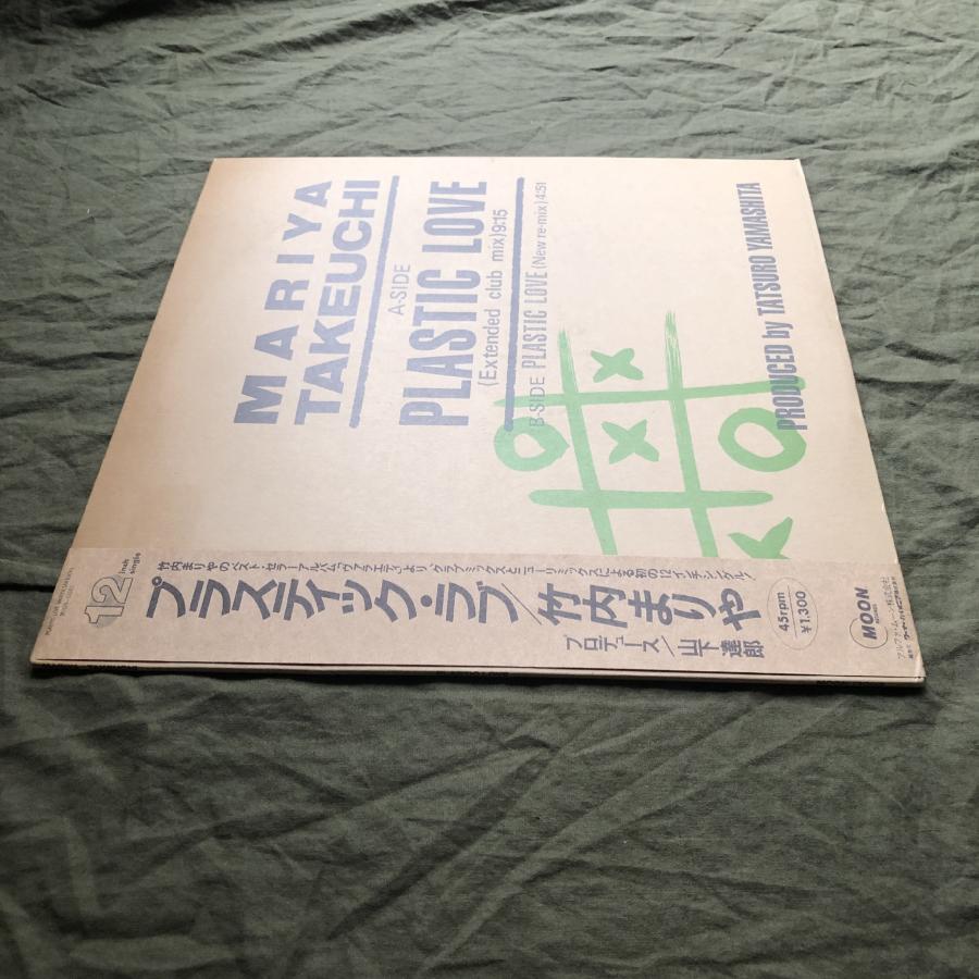 傷なし美盤 1985年 竹内まりや 12''EPレコード プラスティック 傷なし美盤 1985年 竹内まりや 12''EPレコード プラスティック