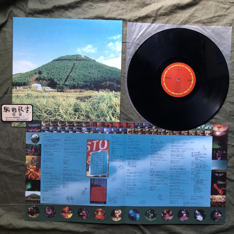 美盤 美ジャケ 美品 1998年 オリジナルリリース盤 奥田民生 Tamio Okuda LPレコード 股旅 Matatabi J-Rock ...