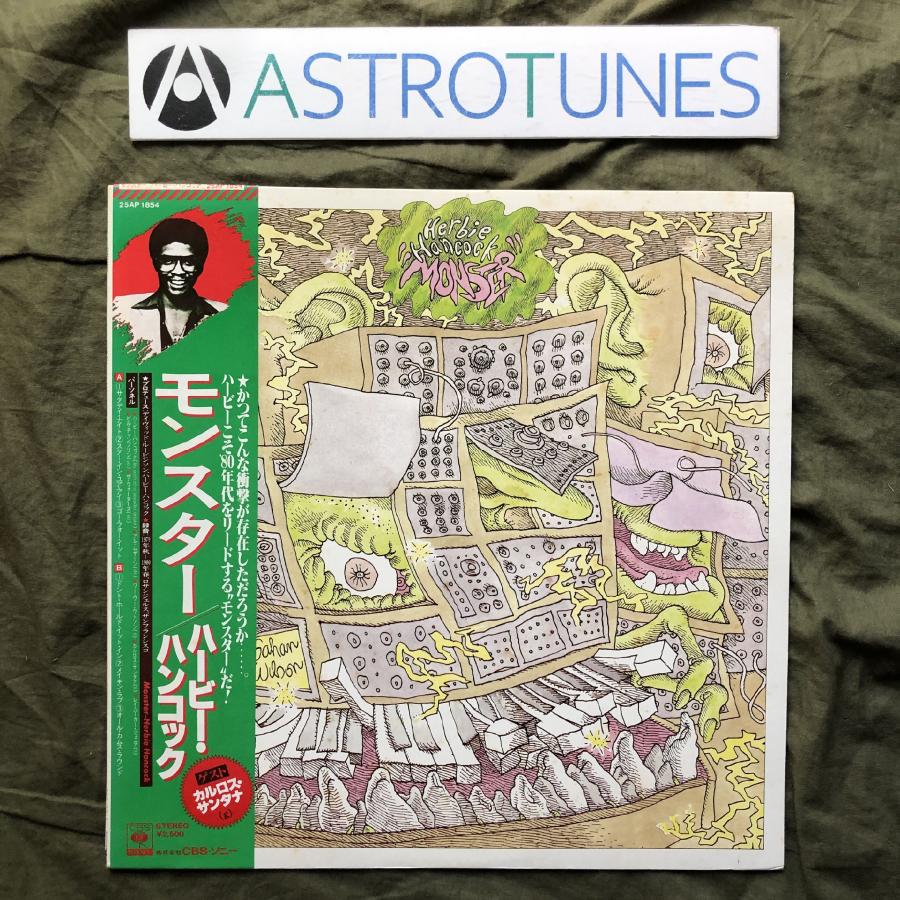 傷なし美盤 1980年 国内初盤 ハービー・ハンコック Herbie Hancock LPレコード モンスター Monster 帯付Carlos Santana, Wah Watson ...