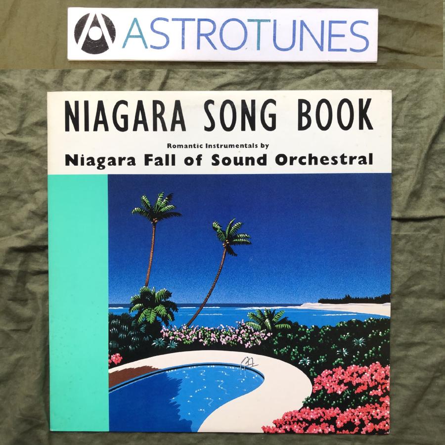 傷なし美盤 1982年 大瀧詠一 Eiichi Ohtaki LPレコード ナイアガラ・ソング・ブック Niagara Song Book 恋するカレン 夢で逢えたら 井上鑑 ...