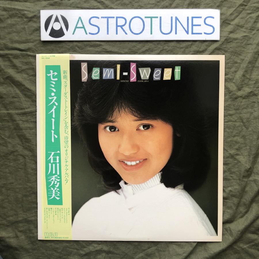 傷なし美盤 1983年 石川秀美 LPレコード セミ・スイート Semi-Sweet 帯付アイドル J-Idol J-Pop スターダスト・トレイン : ASTROTUNES Yahoo ...