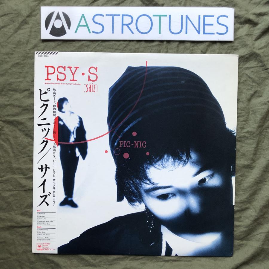 良ジャケ レア盤 1986年 サイズ PSY・S LPレコード ピクニック Pic-Nic 帯付 J-Pop 松浦雅也 安則まみ 武川雅寛 窪田晴男 : ASTROTUNES Yahoo ...