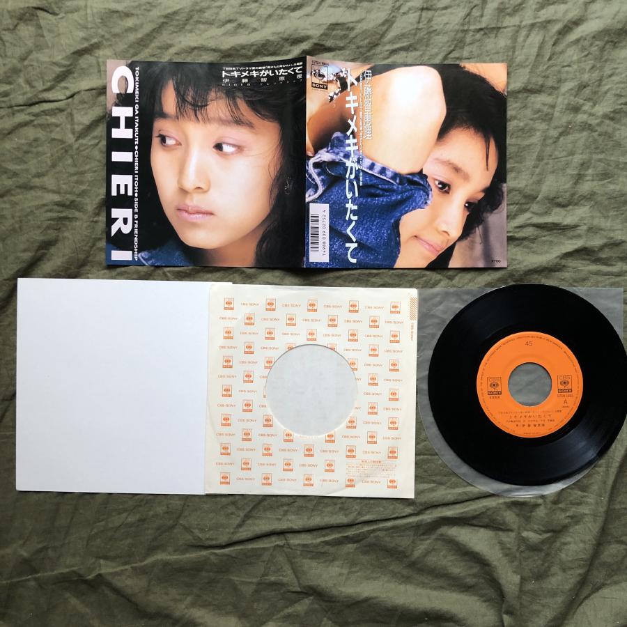 傷なし美盤 美ジャケ 美品 レア盤 1987年 伊藤智恵理 Chieri Ito 7''EPレコード トキメキがいたくて アイドル 保護用硬紙付 : a017521 : ASTROTUNES ...
