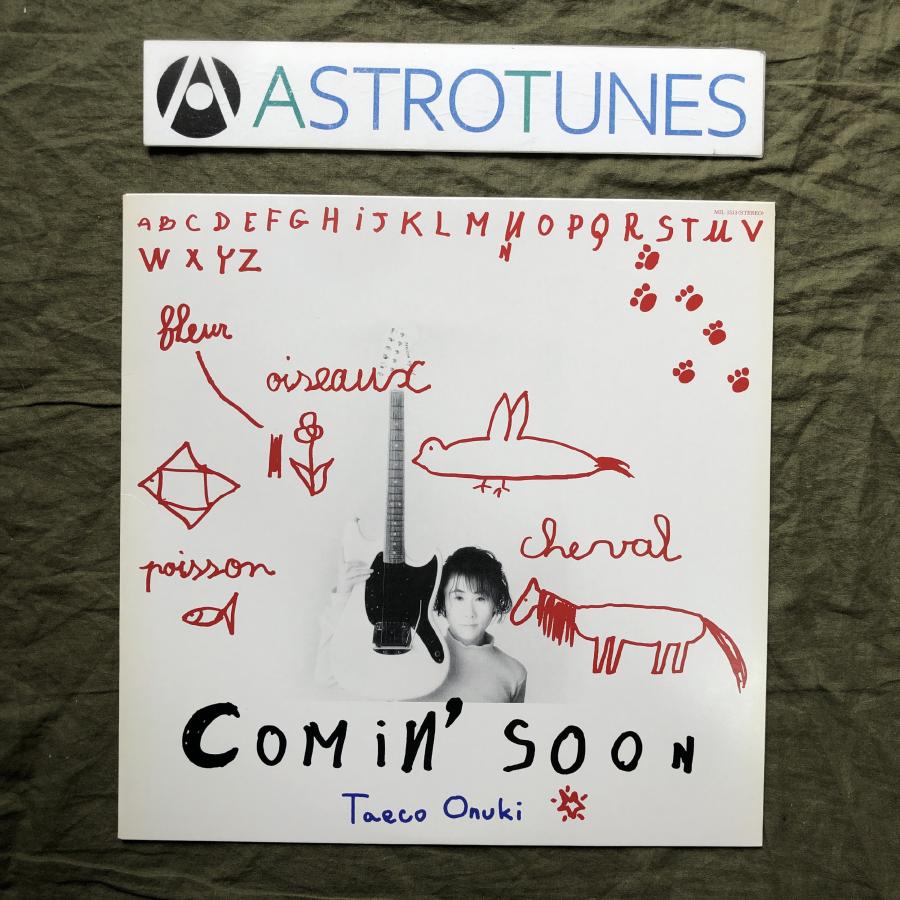 傷なし美盤 1986年 大貫妙子 LPレコード カミン・スーン Comin' Soon シティポップ 坂本龍一 大村憲司 鈴木さえ子 松武秀樹 絵本付 : a017538 ...