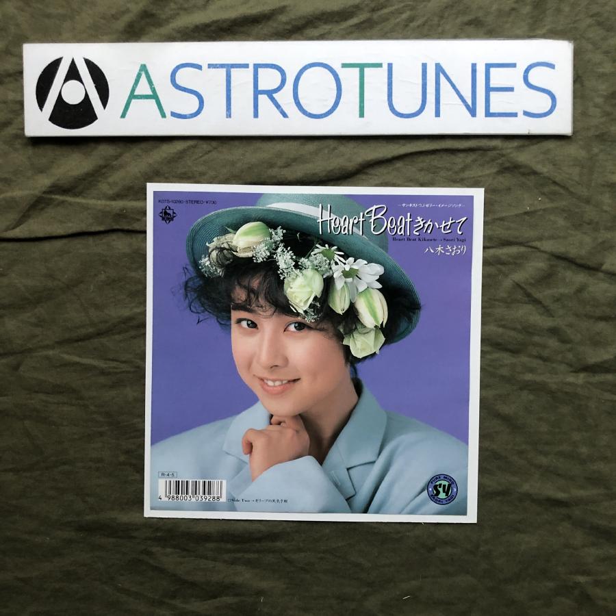 傷なし美盤 美ジャケ ほぼ新品 両面マト111 1988年 八木さおり 7''EPレコード Heart Beat きかせて アイドル ステッカー, 保護用硬紙付 : a017558 ...
