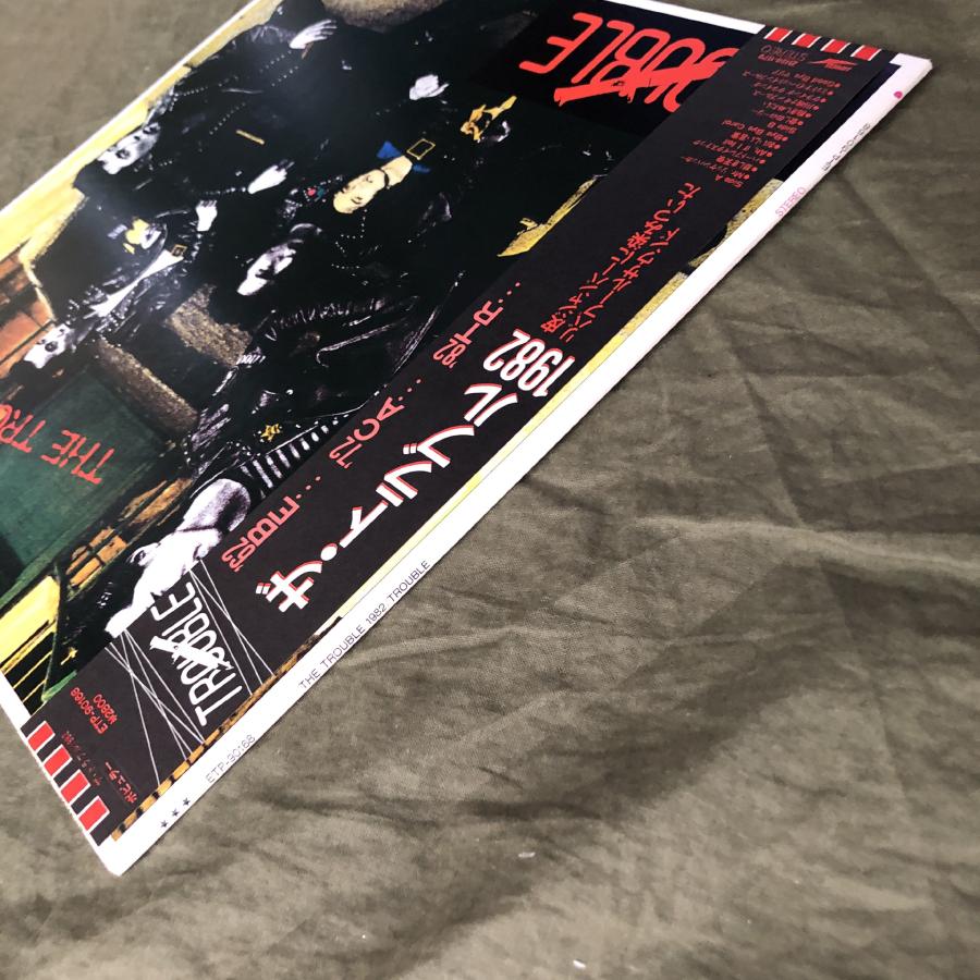 傷なし美盤 美ジャケ ほぼ新品 1982年 トラブル Trouble LPレコード The Trouble 1982 帯付J-Rock 高橋 ...