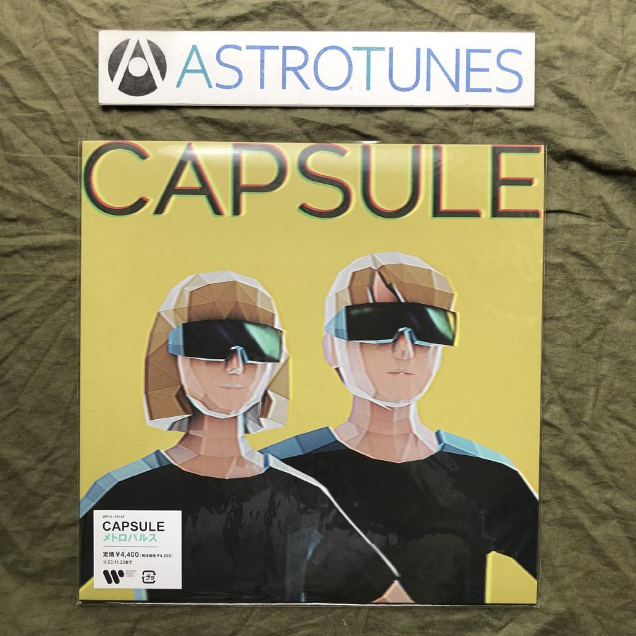 未使用新品 2023年 カプセル Capsule LPレコード メトロパルス Metro Pulse テクノ Techno Electro 中田ヤスタカ こしじまとしこ : a017676 ...
