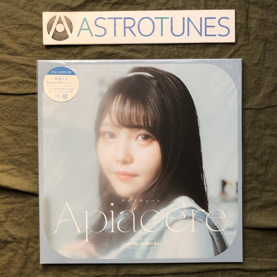 傷なし美盤 美ジャケ ほぼ新品 レア盤 両面マトA1 完全生産限定盤 2022年 麻倉もも LPレコード アピアチューレ Apiacere 声優アイドル 2 : ASTROTUNES ...