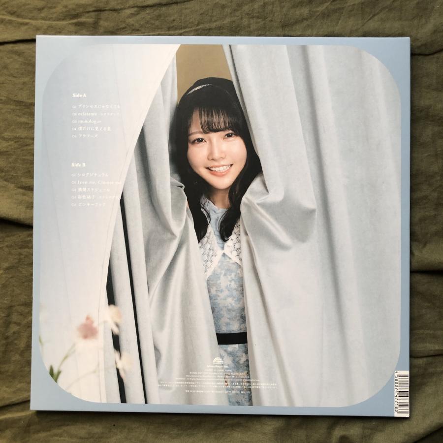 傷なし美盤 美ジャケ ほぼ新品 レア盤 両面マトA1 完全生産限定盤 2022年 麻倉もも LPレコード アピアチューレ Apiacere 声優アイドル 2 : ASTROTUNES ...
