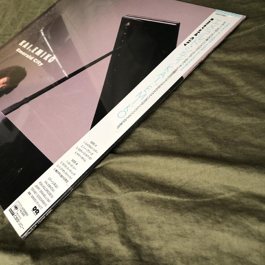 傷なし美盤 良ジャケ 1986年 甲斐恵美子 Emiko Kai LPレコード エメラルド・シティ Emerald City 帯付 Jazz シアトル録音 シュリンク : ASTROTUNES ...