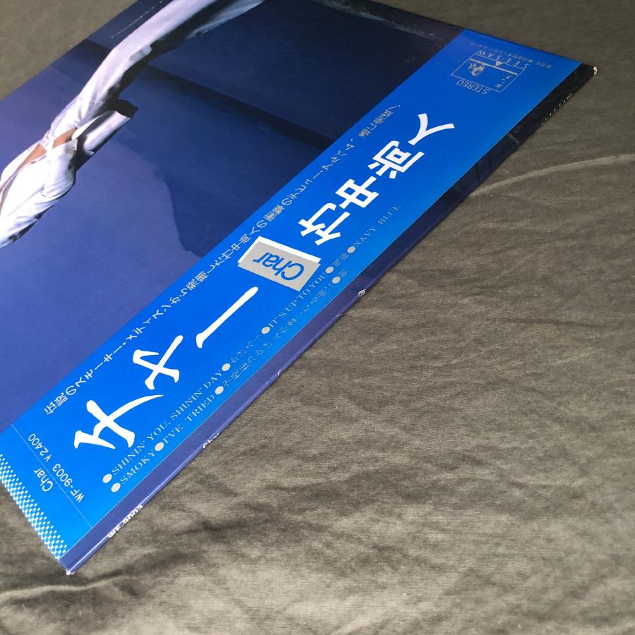 傷なし美盤 美ジャケ 1976年 チャー (竹中尚人) Char LPレコード S/T 名盤 帯付 J-Rock 佐藤準 Robert ...