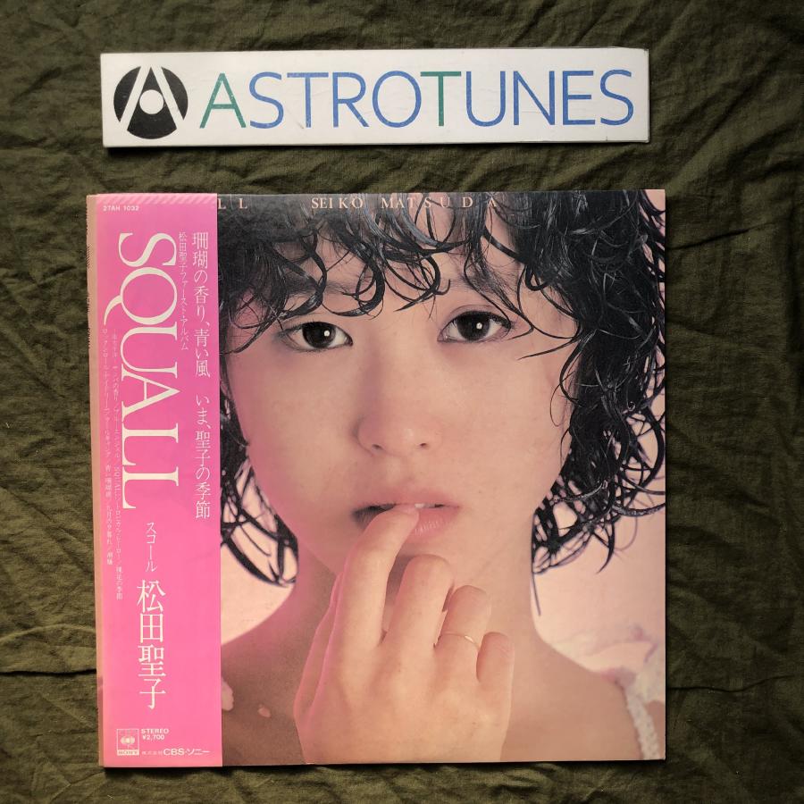 良盤 1980年 松田聖子 LPレコード スコール Squall 帯付 アイドル 今剛 松原正樹 吉川忠英 佐藤準 ペッカー : ASTROTUNES Yahoo!ショップ - 通販 ...