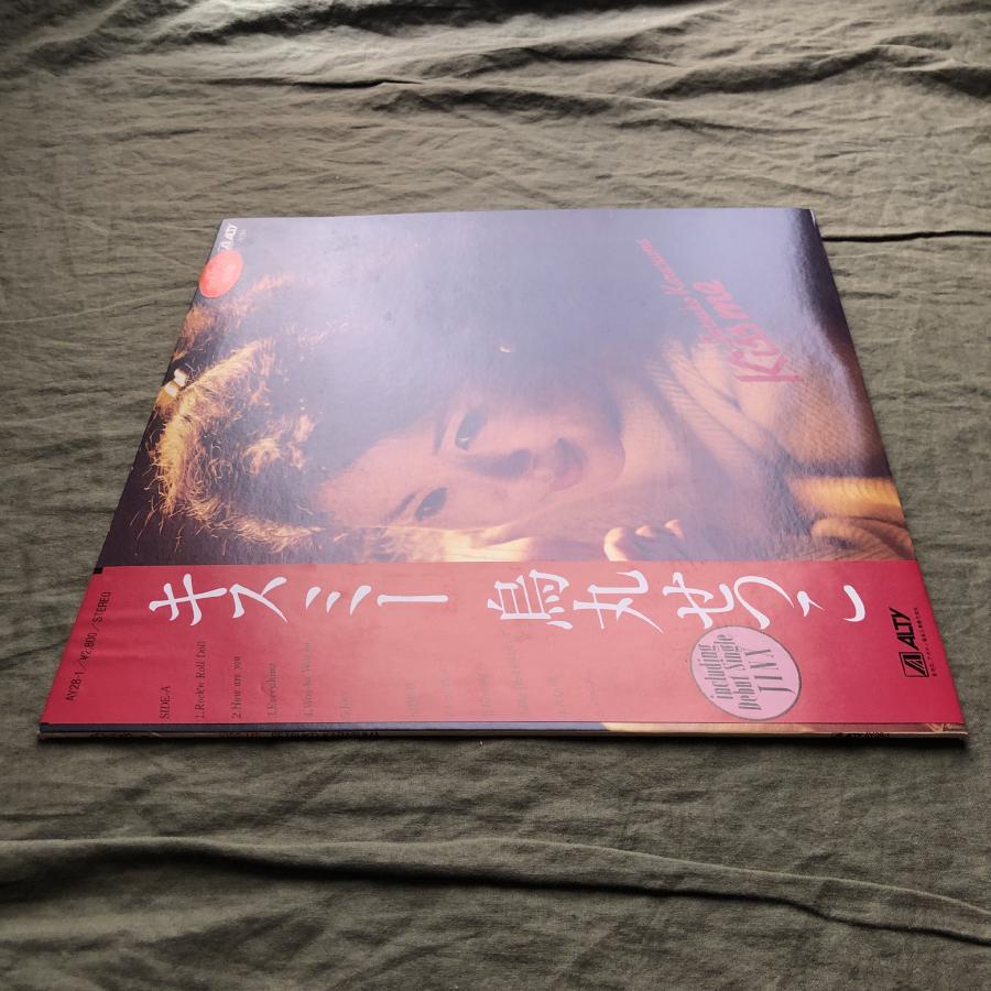 傷なし美盤 美ジャケ 新品並み レア盤 プロモ盤 両面マト111 1981年 烏丸せつこ LPレコード キス・ミー Kiss Me 帯付 J ...
