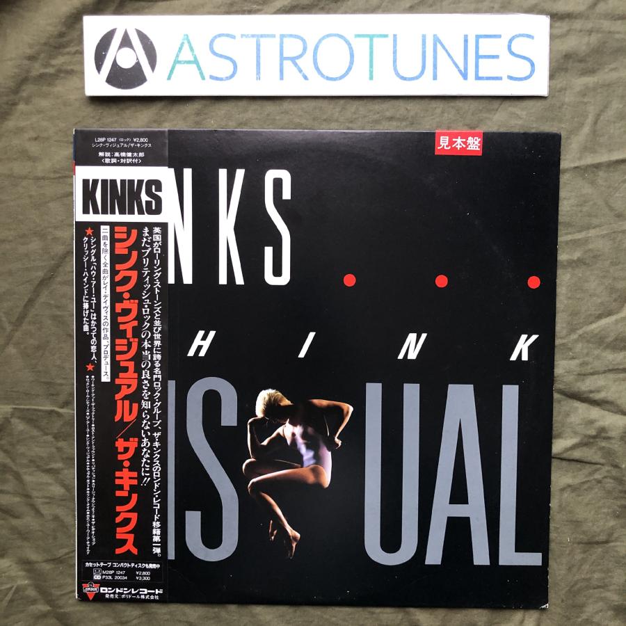 傷なし美盤 レア盤 プロモ盤 両面マト111 1987年 国内盤 キンクス The Kinks LPレコード Think Visual 帯付 ...