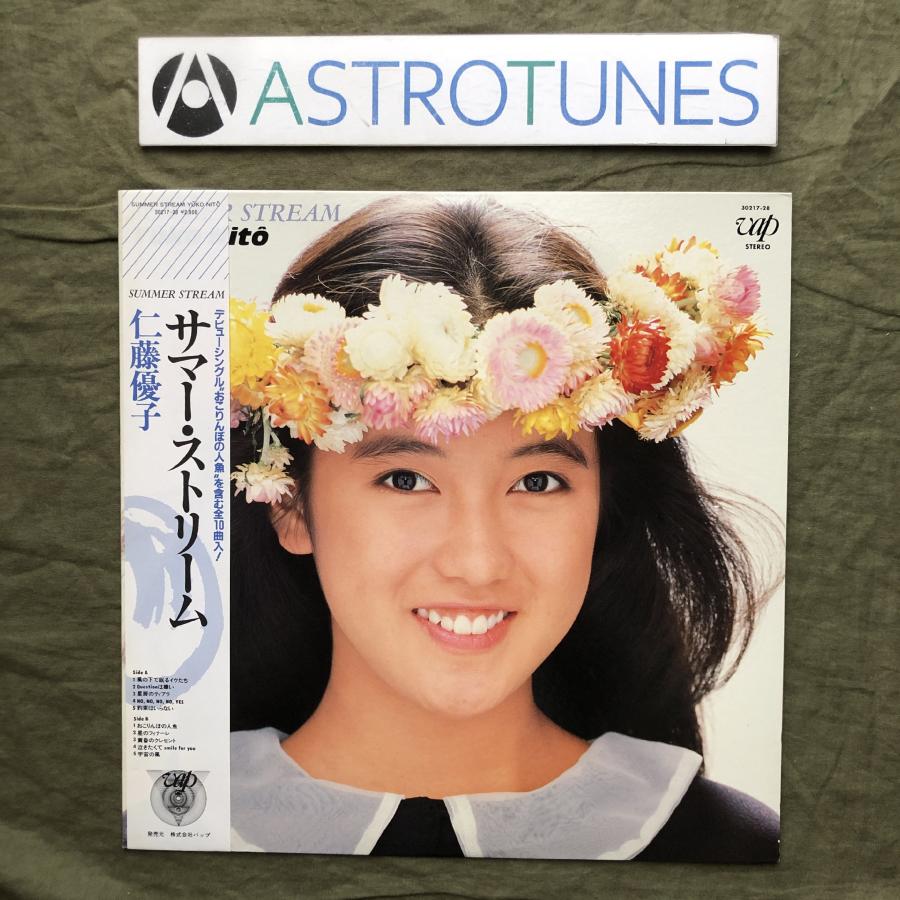 美盤 レア盤 1987年 仁藤優子 LPレコード サマー・ストリーム Summer Stream 帯付 アイドル 伊藤広規 兼崎順一 中村哲 ...