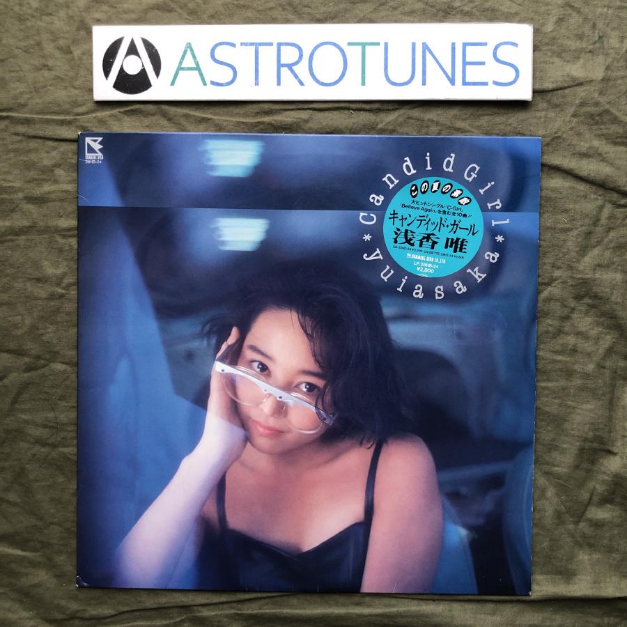 良盤 両面マト111 1988年 浅香唯 LPレコード キャンディット・ガール Candid Girl アイドル 土方隆行 青山純 井上鑑 岡沢章 ラジ : ASTROTUNES Yahoo ...
