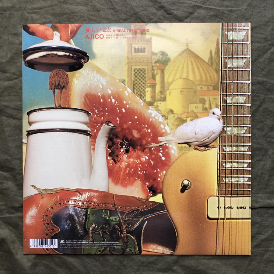 美盤 美ジャケ レア盤 2001年 アジコ Ajico 12''EPレコード 美しいこと A Beautiful Thing J-Rock ウーア UA BLANKEY JET CITY 浅井 ...