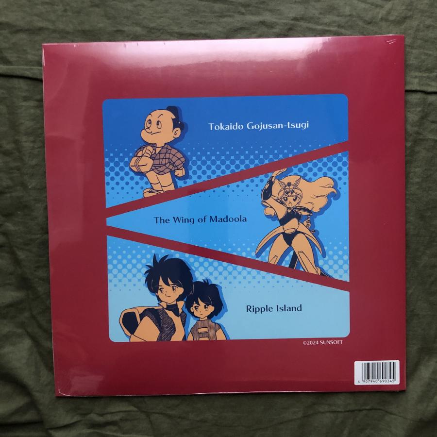 未開封新品 レア盤 2024年 サンソフト Sunsoft LPレコード Is Back! - Retro Game Selection Music ゲーム音楽 小高直樹 1 ...
