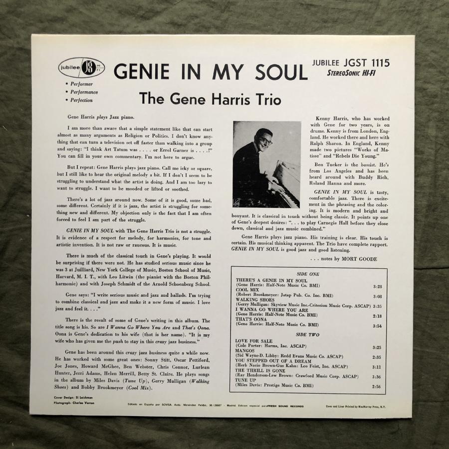 傷なし美盤 良ジャケ 激レア スペイン盤 ジーン・ハリス・トリオ Gene Harris Trio LPレコード Genie In My ...