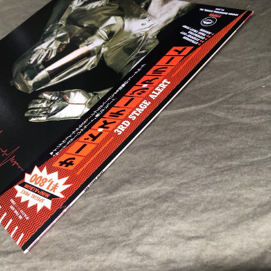傷なし美盤 美ジャケ 美品 激レア 両面マト111 1985年 サード・ステージ・アラート 3rd Stage Alert LPレコード S ...