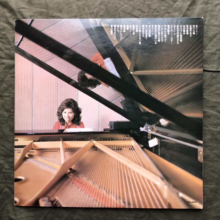 美盤 良ジャケ レア盤 大型ポスター付 1974年 朱里エイコ 2枚組LPレコード 朱里エイコのすべて!! Jumping Flash 帯付 白い小鳩 北国行きで : ASTROTUNES ...
