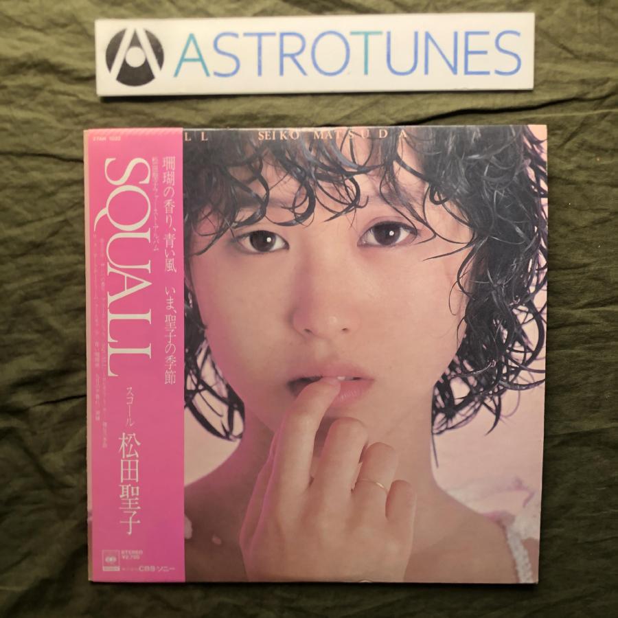 傷なし美盤 1980年 松田聖子 Seiko Matsuda LPレコード スコール Squall 帯付 アイドル 今剛 松原正樹 吉川忠英 佐藤準 青い珊瑚礁 : ASTROTUNES ...