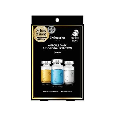 JMsolution アンプルマスク オリジナルセレクション SPECIAL ヒアルロニック・ビタミン・ペプチド 3種類各1枚入り : ASU - 通販 - Yahoo!ショッピング
