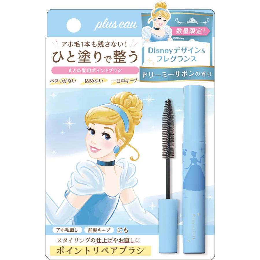 plus eau(プリュスオー) ポイントリペア POINT REPAIR 10ml ドリーミーサボンの香り シンデレラ : ASU - 通販 - Yahoo!ショッピング