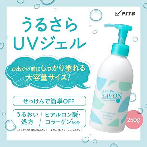 レールデュサボン UV カットジェル センシュアルタッチ 65g 日焼け止め 顔 :3739-005932:ASU - 通販 - Yahoo!ショッピング